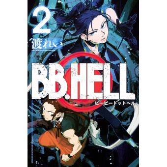 BB. Hell - Tome 02 - BB. Hell - Rei Wataru, Rei Wataru, Rei Watari - broché - Achat Livre ou ...