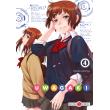 Uwagaki - Tome 4 - Uwagaki - volume 4 - YASOHACHI-R - Poche - Achat ...