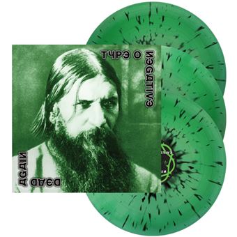 Dead Again Vinyle Vert - Type O Negative - Vinyle album - Achat & prix ...