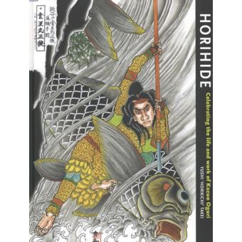 Horihide celebrating the life and work of Kazuo Oguri - cartonné ...