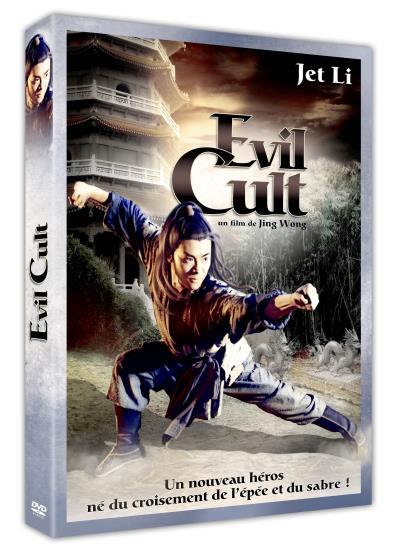 Evil Cult DVD - DVD Zone 2 - Jing Wong - Jet Li - Sammo Hung tous les ...