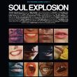 Soul Explosion - Various - Vinyle album - Achat & prix | fnac