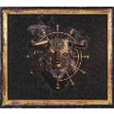 Phalaris - Dir En Grey - CD album - Achat & prix | fnac