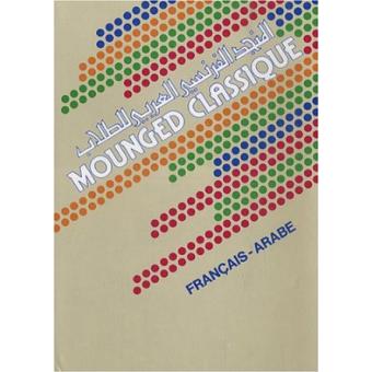 Mounged classique français-arabe - broché - Collectif - Achat Livre | fnac