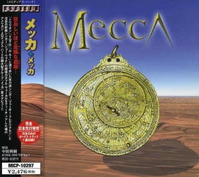 Mecano - Mecano - CD album - Achat & prix | fnac