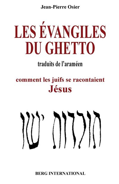 L'évangile du ghetto Comment les juifs se racontaient Jésus - broché ...