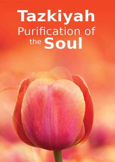 Tazkiyah Purification of the Soul Islamic Books on the Quran, the ...
