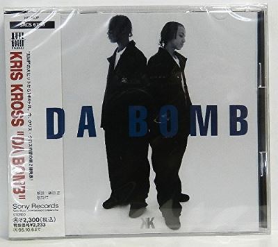 Da bomb - Kris Kross - CD album - Achat & prix | fnac