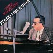 Piano for Nuria Edition limitée remasterisée - Tete Montoliu - CD album ...