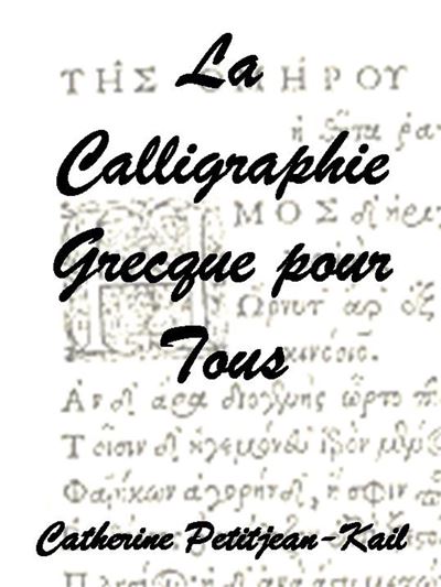 La Calligraphie Grecque - ebook (ePub) - Catherine Petitjean-Kail ...