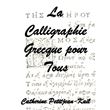 La Calligraphie Grecque - ebook (ePub) - Catherine Petitjean-Kail ...