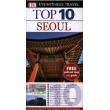 Dk eyewitness top 10 travel guide Seoul - Poche - Collectif - Achat Livre | fnac