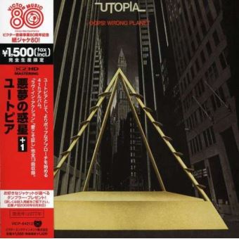 Oops wrong planet/pochette cartonnee - Utopia - CD album - Achat & prix | fnac