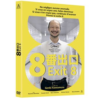 Exit 8 DVD - DVD Zone 2 - Genki Kawamura - Yamato Kôchi - Naru Asanuma ...
