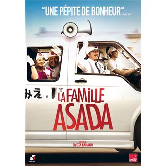 La Famille Asada DVD - DVD Zone 2 - Ryota Nakano - Kazunari Ninomiya ...