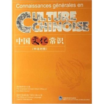 Connaissances générales en culture chinoise Edition bilingue français ...