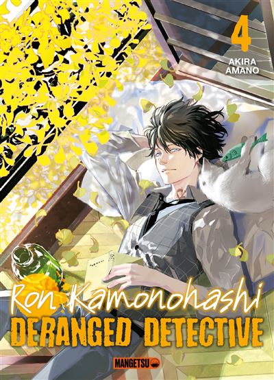 Ron Kamonohashi: Deranged Detective T04 - Dernier livre de Akira Amano - Précommande & date de ...