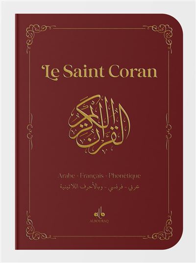 Le Saint Coran, format standard, couverture bordeaux Edition bilingue ...
