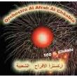 Al ghorba - Al Farah Chaabi - CD album - Achat & prix | fnac
