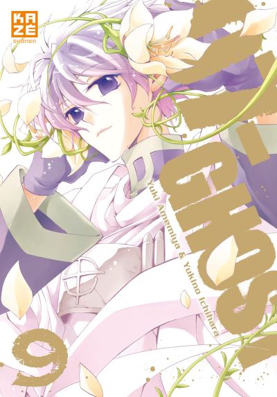 07-Ghost - Tome 09 - 07-Ghost - ICHIHARA-Y+AMEMIYA-Y, Yuki Amemiya, Yukino Ichibara - broché ...