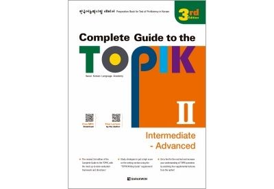 Complete Guide to the TOPIK II Niveau 2, New Edition : Intermediate - Advanced Livre avec 1 CD ...