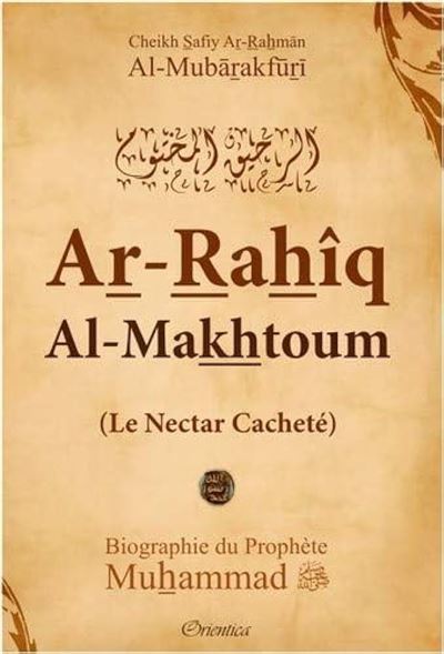 Le nectar cacheté Biographie du Prophète Muhammad - broché - Safiyyu Ar ...