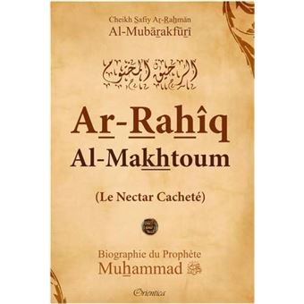 Le nectar cacheté Biographie du Prophète Muhammad - broché - Safiyyu Ar ...
