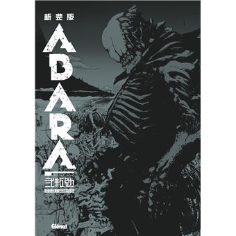 Abara Abara Deluxe Tsutomu Nihei Broché Achat Livre Ou Ebook Fnac