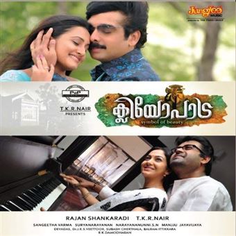 Cleopatra - Alex North - CD album - Achat & prix | fnac