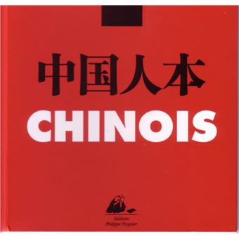 Chinois L'humanisme en Chine - relié - Collectif, Frédéric Obringer ...