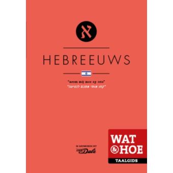 Wat & Hoe taalgids - Hebreeuws - Ruben Verhasselt - broché - Achat ...