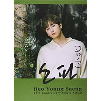 10th Anniversary Single Album Yes Version - Heo Young Saeng - CD album ...
