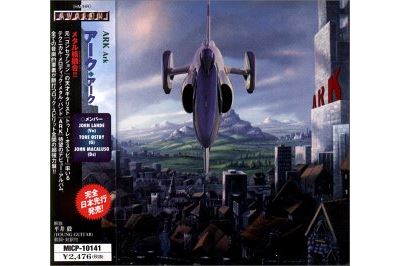 Ark - ARK - CD album - Achat & prix | fnac