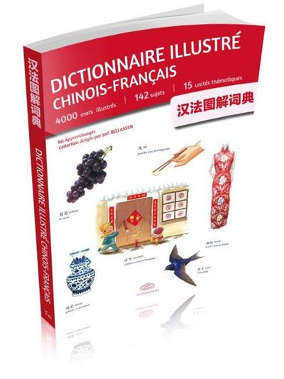 Dictionnaire illustre chinois-francais Edition bilingue français ...