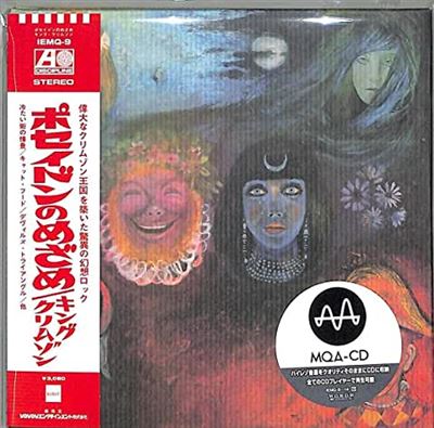 In The Wake Of Poseidon - King Crimson - CD album - Achat & prix | fnac
