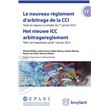 Le nouveau règlement d'arbitrage de la CCI / Het nieuwe ...