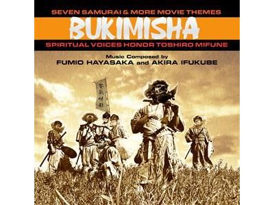 Seven Samurai & More Movie Themes - Fumio Hayasaka - Akira Ifukube - CD ...