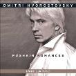Pushkin romances - Glinka - Pushkin - CD album - Achat & prix | fnac