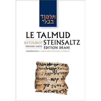 Le Talmud Steinsaltz Yebamot 1 Tome 16 - relié - Adin Even-Israël ...