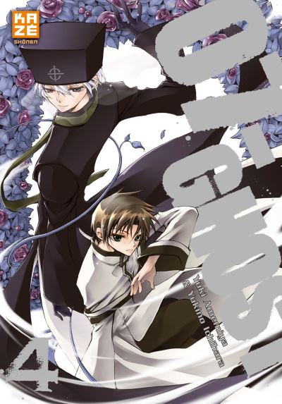07-Ghost - Tome 04 - 07-Ghost - Yuki Amemiya, Yukino Ichibara - broché - Achat Livre | fnac