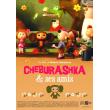 Cheburashka et ses amis DVD - Makoto Nakamura - DVD Zone 2 - Achat ...