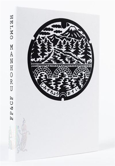 Manhoru - broché - Thomas Couderc, Studio Helmo - Achat Livre | fnac