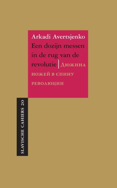Een dozijn messen in de rug van de revolutie Tome 20 - broché - Arkadi ...