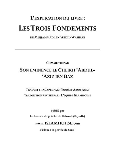 L'explication du livre les trois fondements - ebook (ePub) - salah amoura - Achat ebook | fnac