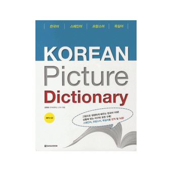Korean picture dictionary Edition en langues multiples, Livre avec 1 CD ...