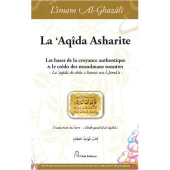 Aqida asharite les bases de l Les bases de la croyance authentique et ...
