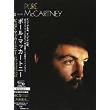 Pure McCartney Edition Deluxe - Paul McCartney - CD album - Achat ...