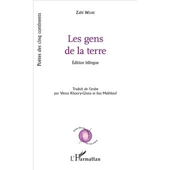 Les gens de la terre Édition bilingue - broché - Zahi Wehbé - Achat ...