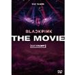 Blackpink : The Movie DVD - DVD Zone 2 - Yoon-Dong Oh - Yee Jung Su ...