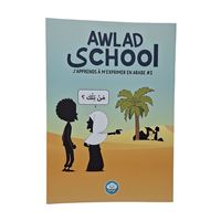 Awlad School - (Méthode enfant…) | fnac
